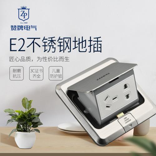 Jual stop kontak lantai,stop kontak tembaga,stop kontak stenless, e2 ...