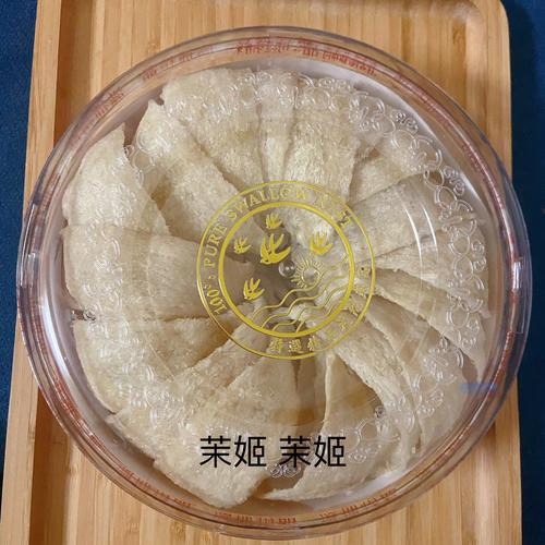 Jual Sarang burung wallet pure 1 gr - Kaki边角 - Jakarta Barat - gabdale ...