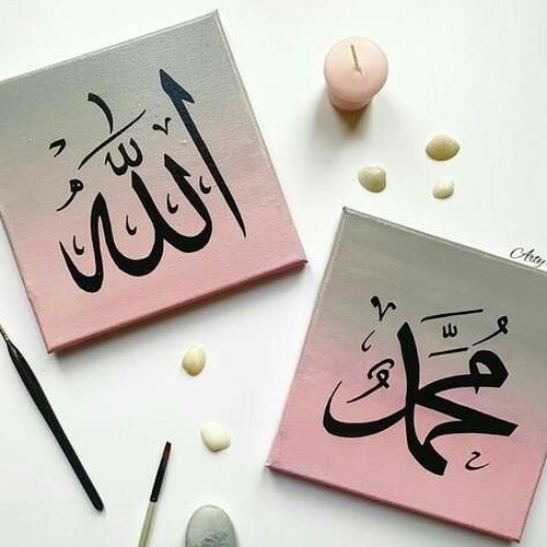 Kaligrafi Muhammad
