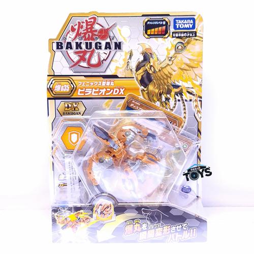 Jual Bakugan Battle Planet BBP-035 Pyravian Gold DX Pack Takara Tomy ...