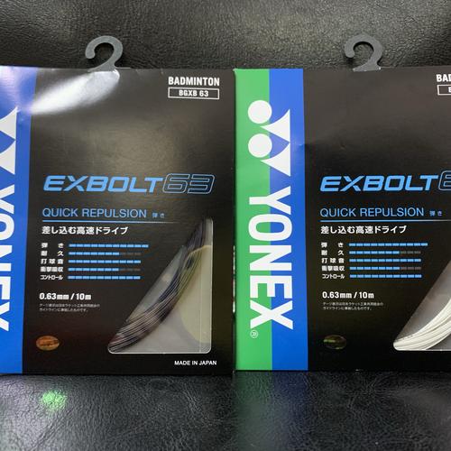 Jual Senar Raket Badminton NEW YONEX EXBOLT 63 JP JAPAN ORIGINAL ...