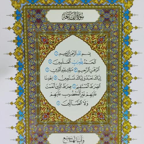 Jual Skiblat Yasin - Jakarta Selatan - Zahra Islamic | Tokopedia