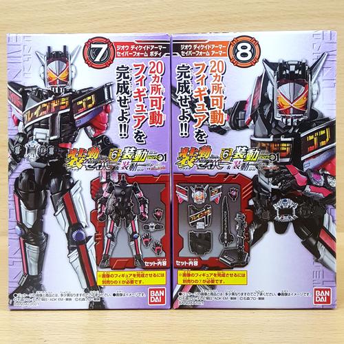 Jual SO-DO Kamen Rider Saber Book 6 [2/SET] Zi-O Decade Armor Saber ...
