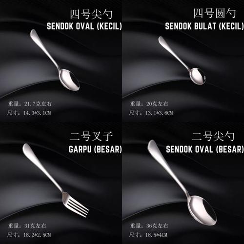 Jual Sendok Garpu makan Stainless - sendok kecil gagang pendek oval ...