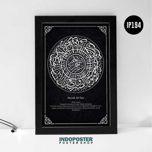 Jual Poster Kaligrafi Islami Surah Al-Asr A3 45X30cm - Kab. Bandung ...