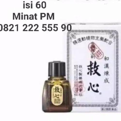 Jual obat Kiu Sim Tan asli , isi 60p,, exp 2025 - Jakarta Barat - kevin ...