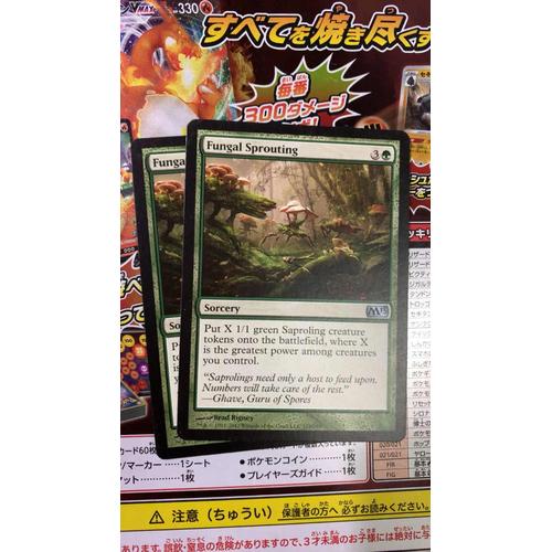 Jual fungal sprouting 1 BIJI kartu MTG magic the gathering Tcg card eng ...