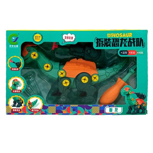 Jual DIY Dinosaurus Peluncur Mainan Edukasi Anak Dinosaur dengan Skrup ...