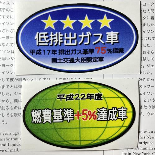 Jual sticker Emisi CBU built up Jepang - Putih - Kab. Tangerang - jdm ...