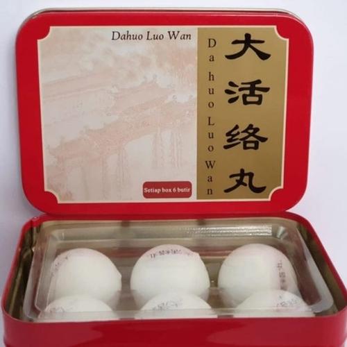 Jual DA HUO LUO WAN / DA HUO LUO DAN - Jakarta Utara - suksesterdepan ...