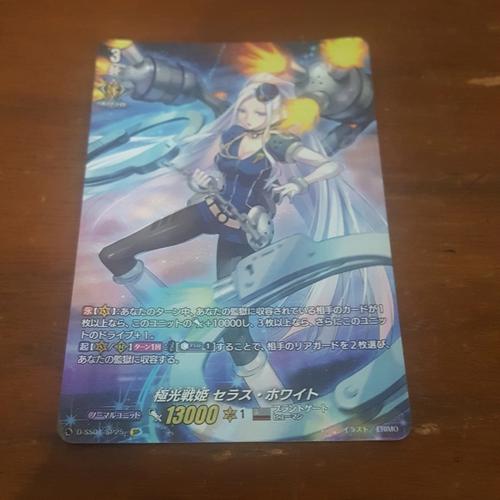 Jual Vanguard DSS01 JAP aurora battle princess, seraph snow SP - Kota ...
