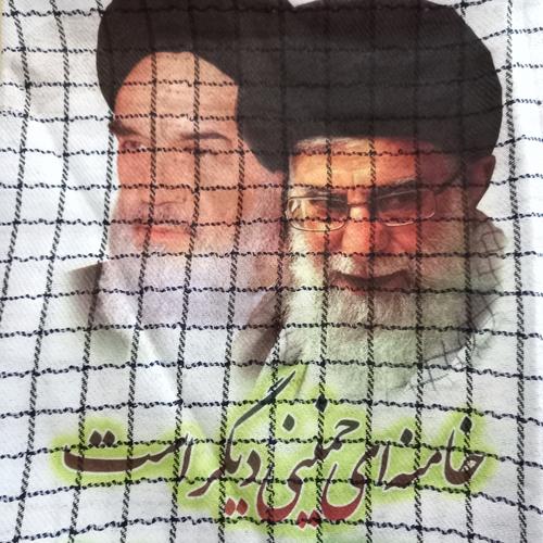 Jual Syal / Kain Sorban Bergambar Ayatullah Sayyid Ali Khamenei dari ...