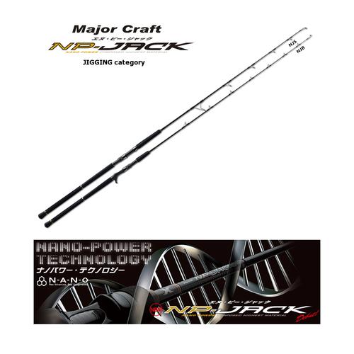 Jual Joran Rod Jigging Major Craft NP Jack Jarking Spec - NJS-54/5 - Kota Serang - Angka Tujuh ...