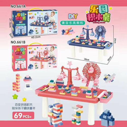 Jual Mainan anak balok susun mini set meja mainan anak Meja lego anak ...
