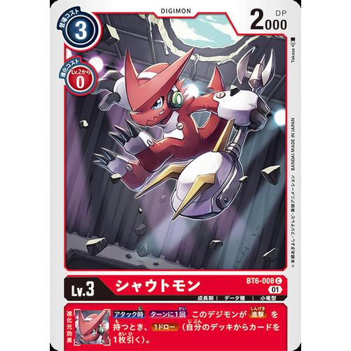Jual Shoutmon BT6-008 C Kartu Digimon Card Game BT06 Common Bandai ...