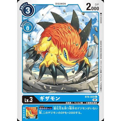 Jual Gizamon BT6-020 C Kartu Digimon Card Game BT06 Common Bandai ...