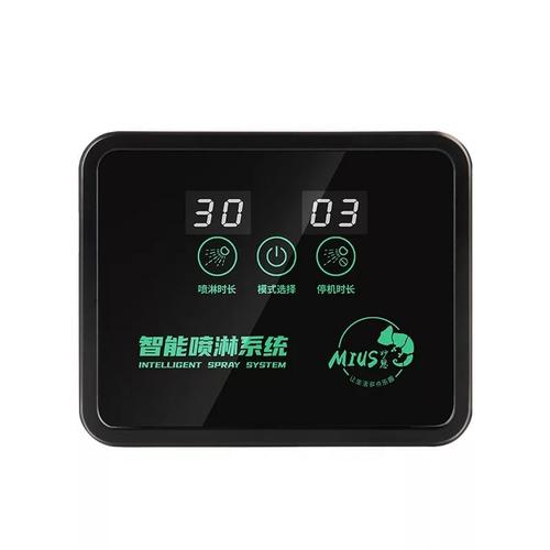 Jual Mius Smart System UNIT ONLY - Rainforest Sprayer Chameleon ...