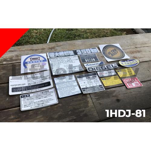 Jual Land Cruiser 80 Series Decal Set - VX-R CKD - Jakarta Selatan ...