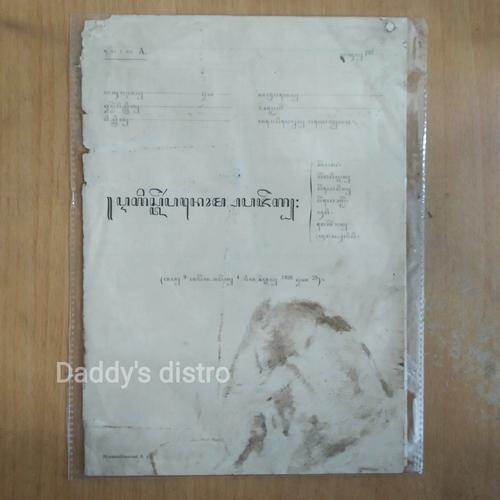 Jual Berkas Tua Tahun 1926 1930an aksara Jawa Sunda Bali Hanacaraka ...