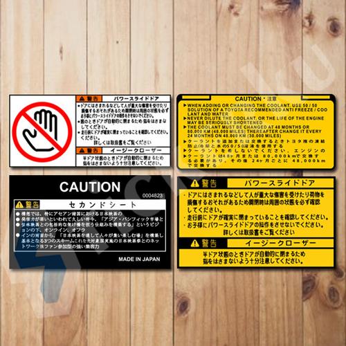 Jual STIKER TOYOTA SET WARNING JAPAN - Kota Bandung - Stickerku11 ...