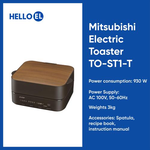 Jual Mitsubishi Electric Bread Toaster TO-ST1-T Pemanggang Roti Luxury ...