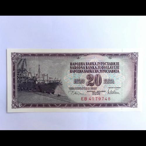 Jual 20 Dinara Yugoslavia, 1978, UNC - Kab. Jember - VintageAntiqueCollections | Tokopedia