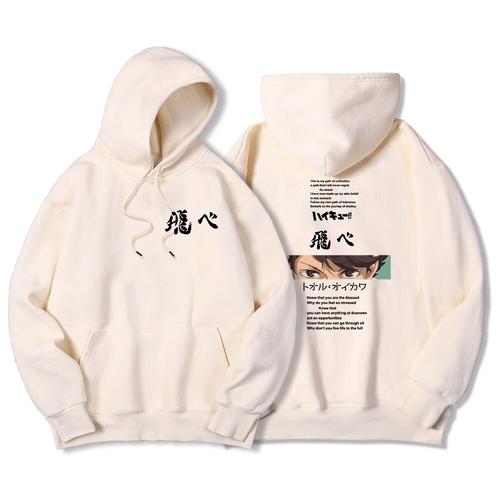 Jual Jaket Hoodie Anime Haikyuu / Sweater Haikyuu Wanita Pria Premium ...
