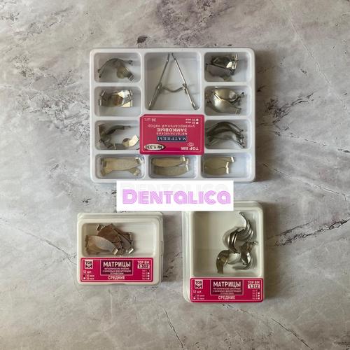 Jual Dental saddle matrix matriks sectional kontur spring Clip gigi ...