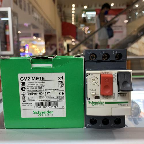 Jual motor circuit breaker gv2me16 schneider - Jakarta Pusat - Kenz ...
