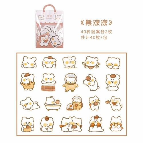 Jual Sticker Kertas Gambar Lucu Dekorasi Diary / Jurnal / Scrapbook ...