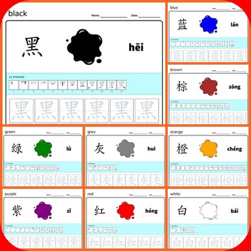 Jual Activity Wipe and Clean Belajar Menulis Worksheet Kertas ...