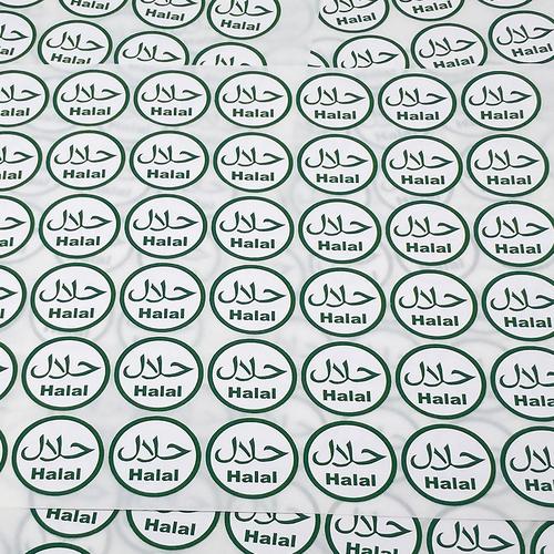 Jual Sticker Halal Bundar Stiker Bulat 2,4 cm (1 lembar isi 48 sticker ...