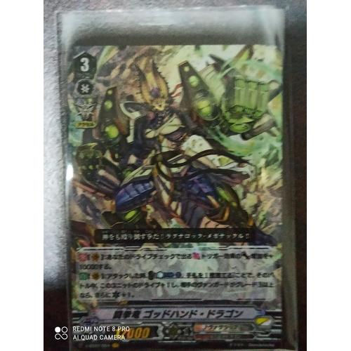 Jual V-BT07/004JP Fighting Fist Dragon, God Hand Dragon - Kota Surabaya ...