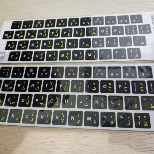 Jual sticker stiker arab arabic keypad keyboard laptop hijaiyah ...