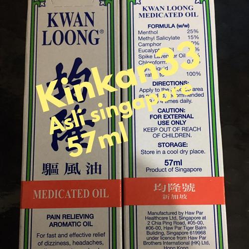 Jual minyak angin kwan loong 57ml 100% asli Singapore medicated oil - Jakarta Barat - kinkan88 ...