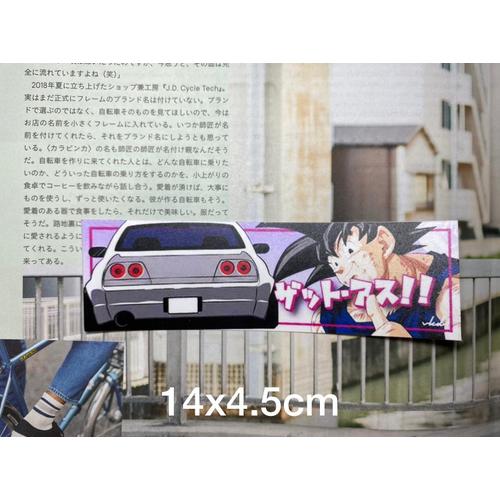 Jual sticker JDM nissan GTR goku dragon ball - Kab. Tangerang - Japan ...