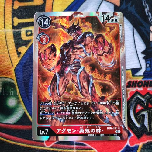 Jual Digimon BT6-018 Agumon -Yuki no Kizuna- SR - Kab. Bekasi ...