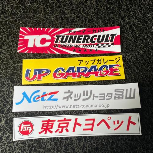 Promo stiker JDM racing - Hitam - Kab. Tangerang - skyrev online ...