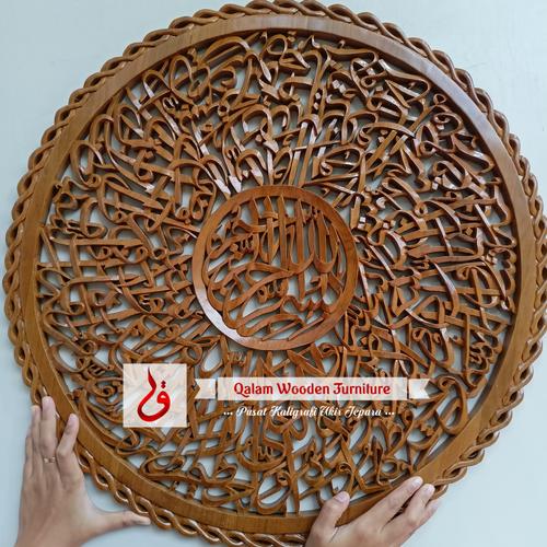 Jual kaligrafi ayat kursi frameless lis motif ulir - mahoni, 60 - Kab ...
