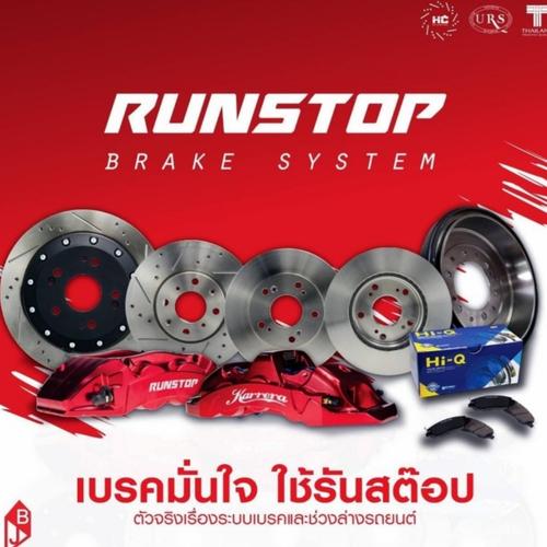 Jual ROTOR DISC BRAKE RUNSTOP TOYOTA INNOVA REBORN - Jakarta Utara ...
