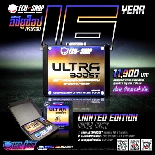 Jual ECU SHOP Ultra Boost 16Th Anniversary Limited Edition Toyota GD ...