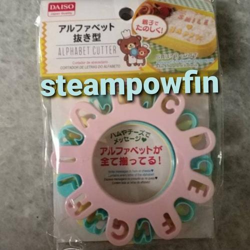 Jual Alphabet Cutter Bento Cetakan Huruf Alfabet - Slide 2 Yellow ...