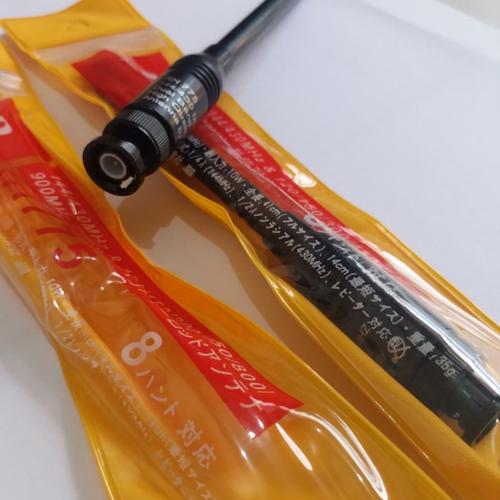 Jual Diamond RH775 Antena HT DualBand BNC Tarik IC-V80 V8 RH-775 ...