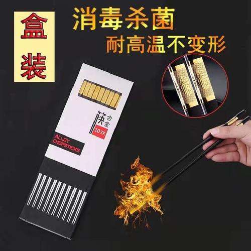 Jual Sumpit alloy dengan hiasan ukiran emas warna hitam (24cm) 10 ...