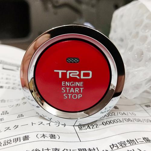 Jual Original TRD start stop button dengan LED - Kab. Deli Serdang ...