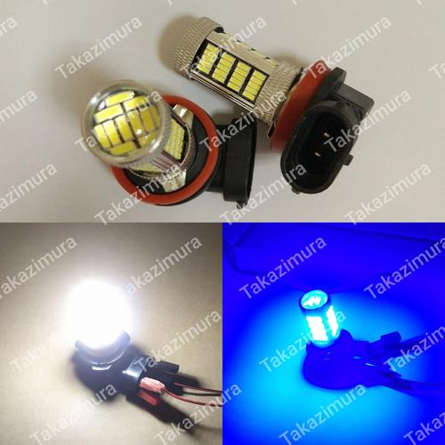 Jual Bohlam H11 / H16 92LED Lampu Foglamp Mobil New AYLA SIGRA XENIA ...