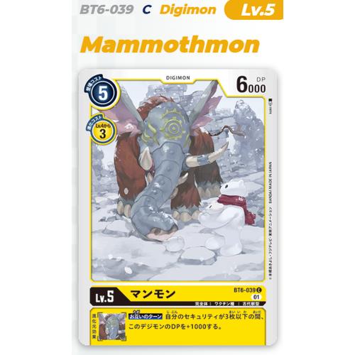 Jual Digimon Card Game BT6-039 Mammothmon - Kab. Kotawaringin Timur - D ...