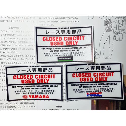 Jual sticker Transparan Race Track Closed Circuit use only - Putih ...