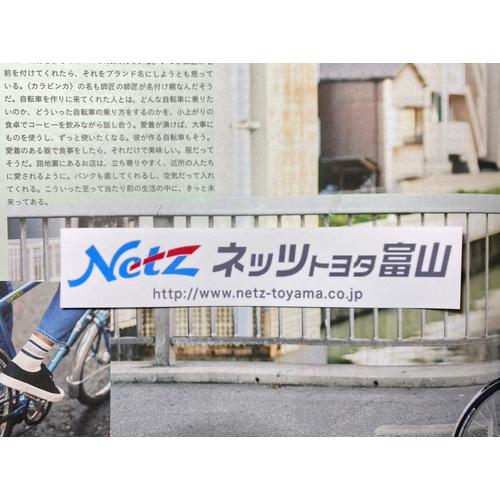 Jual sticker JDM Netz toyama jepang - Kab. Tangerang - Japan domestic ...