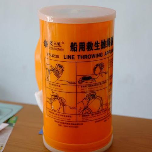 Jual Line Throwing Apparatus PSQ-230 - Kab. Tangerang - andijaya marine ...